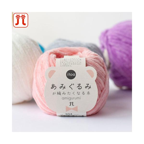 ●品質構成：ポリエステル　90％、ナイロン　10％●棒針標準ゲージ：20〜21目・34〜35段●かぎ針標準ゲージ：（長編み）24目・11段   ●仕立（糸長）：15ｇ　約65ｍ    ●棒針（号）：4〜5●金属かぎ針（号）：4/0   糸に...