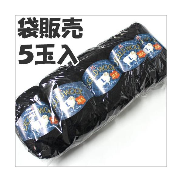 ※エクシードウールL並太は糸の染色を原料段階で染める「トップ染め」にて製造されていましたが、製造方法の都合により、エクシードウールL並太の800番台は、原料を糸に加工してから色を付ける「糸染め」に変更となりました。※こちらの商品は袋単位（５...