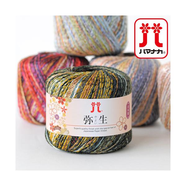 ●品質構成：レーヨン　48％、アクリル　36％、分類外繊維（和紙）　16％●棒針標準ゲージ：23〜24目・32〜33段   ●かぎ針標準ゲージ：26目・10段●仕立（糸長）：25ｇ　約110ｍ       ●棒針（号）：4〜5●金属かぎ針（...