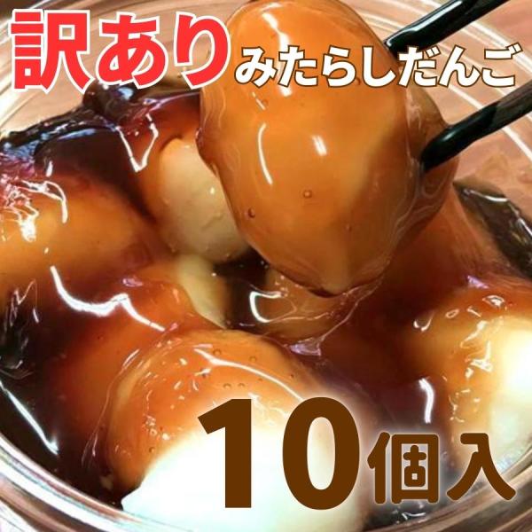 幸ふくだんご「大きなみたらしだんご」カップ入り。タレにはコクとまろやかさのある醤油を厳選して使用しました。やわらかく仕上げたお団子に、こだわりのタレが絡んだ逸品。研究に研究を重ねた幸ふくの自信作です。 通常は1〜2営業日以内に発送が可能です...