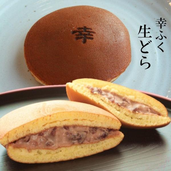 名称:生どら内容量：1個原材料：砂糖(国内製造)、卵、小豆、小麦粉、乳を主原料とする食品、水あめ、蜂蜜、食用植物油脂、寒天、うるち米、もち粉、食塩／トレハロース、膨張剤、乳化剤、加工澱粉、増粘多糖類、香料(一部に卵・小麦・乳成分・大豆を含む...