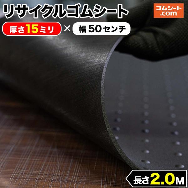 面積単価が格安！タイヤのリサイクル品なので環境に優しく、公共工事に圧倒的な出荷実績があります！雨の日も滑りにくいので、現場歩行用、馬房、イベント会場、ゴルフ場の歩行経路などにもよく使われています。●用途…歩行路（工事現場・ゴルフ場など）、馬...