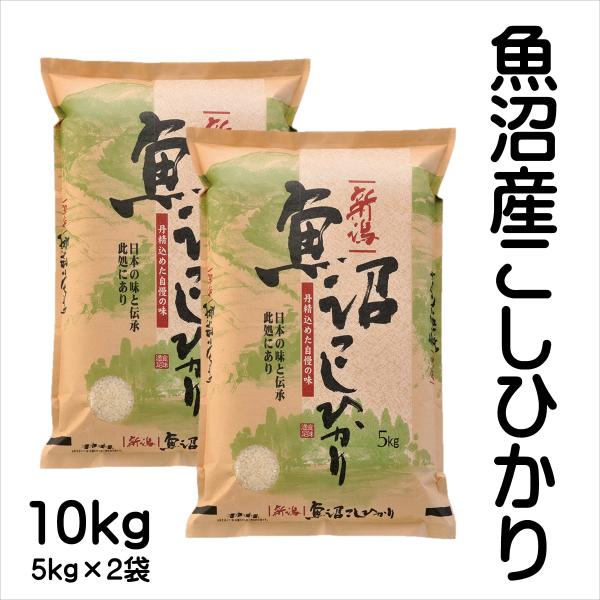 【発売日：2026年06月11日】在庫過多のため、在庫調整でお値打ちに販売をしています。玄米を別の倉庫で保管しているので多くのご注文をいただくと予約受注となります。ご了承ください。お届け希望日はご注文の際に選べるお日にちから選択してください...