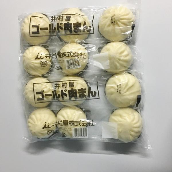 三重県が誇る井村屋の肉まん・あんまん。二段発酵製法で風味豊かなもっちり生地。豚肉とたまねぎのジューシーな具材が楽しめるこだわりの肉まんです。内容量　1個　115g　308kcal　全24個冷凍庫に保管して、電子レンジでチンして食べてください。