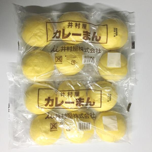 三重県が誇る井村屋の肉まん・あんまん。カレーの旨み、濃厚感が味わえるスパイシーなカレーまんです。内容量　1個　80g　190kcal　全12個冷凍庫に保管して、電子レンジでチンして食べてください。