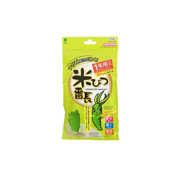 120個セット米保存用防虫剤成分：ワサビ成分標準使用量：30kgまでの米びつ発売元：紀陽除虫菊株式会社日本製　 MADE IN JAPAN（使用期間は目安です。使用環境により異なります）取り替え目安シールに日付を記入。米びつ内にさす、置く、...