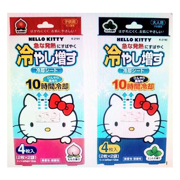 ☆2個セット　ミントの香り(4枚入)　+　ももの香り(4枚入)商品サイズ（4枚入：2枚 ×2袋）：206ｘ100ｘ28mmシートサイズ：50×120cm重量：85g規格 冷却持続時間（1枚当り）：約10時間（成分）パラベン。ゼラチン、エデト...