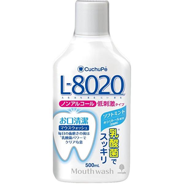 キシリトール配合！お口清潔、乳酸菌パワーでクリアな息！ピリピリしないノンアルコールタイプです。Ｌ8020菌とは？？Ｌ8020菌は広島大学歯学部の二川浩樹教授が健康な歯をもつ人の口内から発見した乳酸菌の一種です。Ｌ8020菌はヒトの口腔内から...