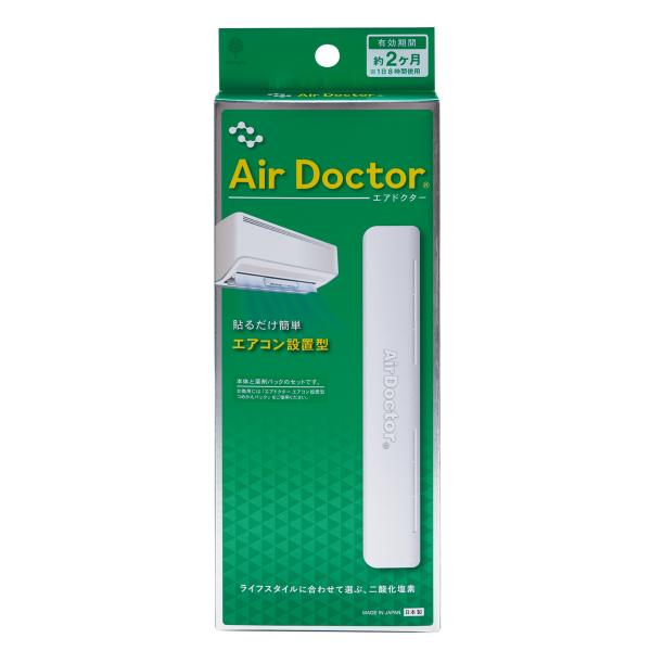 包装サイズ（mm）：260×95×20有効期間：約2か月(1日8時間使用の場合)日本製