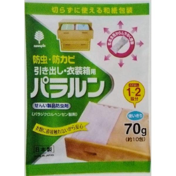 内容量：70g(約10包)　×30個セット【標準使用量】タンスの引き出し（50L）…7包衣装箱（50L）…7包衣装箱（75L）…10包【有効期間】使用開始後　約4〜6カ月※温度、収納容器、使用状態などで有効期間は一定しません。夏期は早めに確...