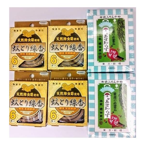 ●天然蚊取り線香　小巻タイプ　天然成分のみを使用し、着色料などは一切使用せず、人に優しいこだわりの蚊とり線香です。無添加・無香料で、線香たて具は手に優しいアール加工が施されています。包装サイズ(1個)：100(W)x70(D)x23(H)(...
