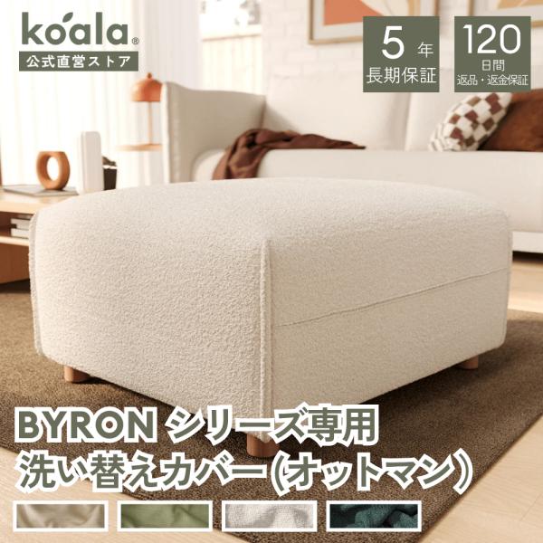 検索: オットマンカバー ソファーベッド 3.5人掛け クイーン ベッド 椅子 カウチ 引っ越し 寝具 家具 新生活 人気 おすすめ 送料無料 寝心地 熟睡 民泊 シェアハウス ゲストハウス 社宅 寮 プレゼント シンプル ファブリック リ...