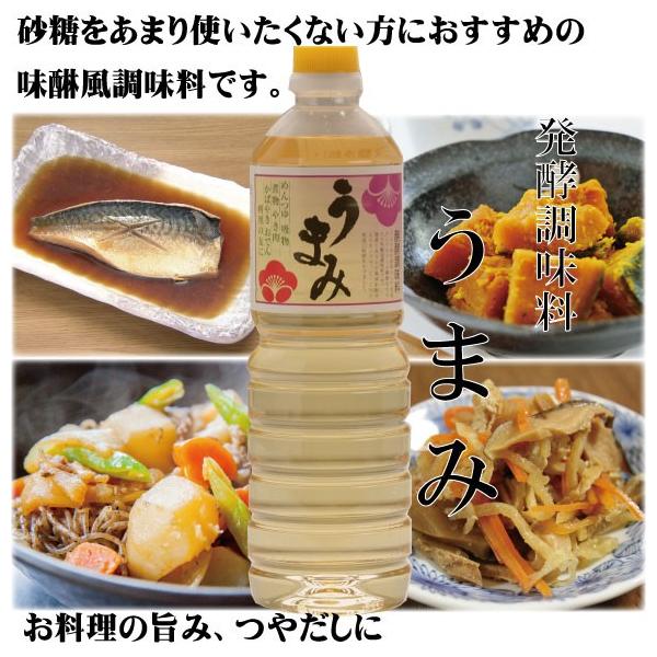 ■品　名：米発酵調味料■原材料：水飴(国内製造)、米、米麹、食塩、ブドウ糖加糖液糖／アルコール■アルコール分：7.0度以上8.0度未満■エキス分：50％未満■内容量：１０００ｍｌ■保存方法：直射日光を避け、冷暗所に保存　　健康のために合成甘...