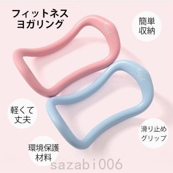 ストレッチ ストレッチ器具 肩甲骨ほぐし 肩こり解消 ほぐし 筋肉痛 ヨガ 血行促進 代謝アップ 柔軟体操 柔らかくする マッサージ機 マッサージ器【素　材】TPE【ATTENTION】☆計測箇所により、若干の誤差があります。ご理解の程、よ...