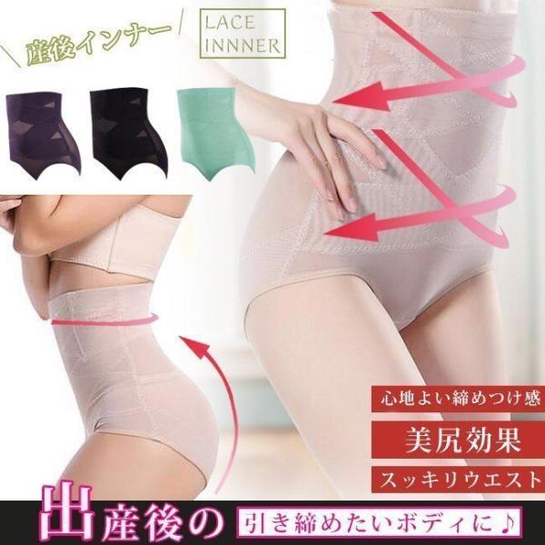 商品説明】「心地よい締め付け感」「美尻効果」「ウエストマーク」「通気透湿」を叶えてくれるガードルが登場☆2重クロス構造で、よりバツグンな引き締め効果を実現！ボディラインをシェイプしたいあなたへ♪※サイズ表記は目安です。誤差はご了承ください。...