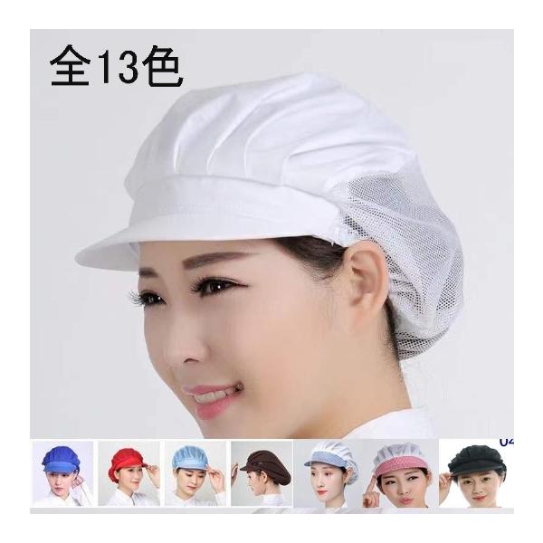 後ろ部分には、頭囲調節のゴムが入っているので、男女兼用、幅広くご利用いただけます。髪の毛を入れるゆとりのあるクリーンキャップですので、ロングヘアの方も安心です。洗濯可能ですので衛生的です。また、吸汗素材を使用しているので作業中の汗をしっかり...