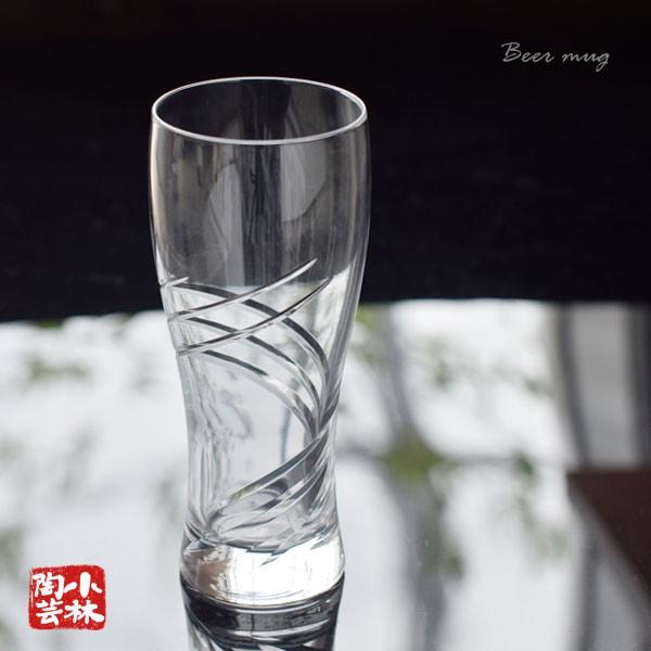 美しいカットの入ったビヤーグラスです。ビールの泡立ちを表現した大胆なカットで上品なグラスです。【　サイズ　】　直径：6.7（最大：7.0）×高さ：16.0cm【　材質　】　ソーダライムガラス【　容量　】　335ml【　質感　】　なめらかな生...