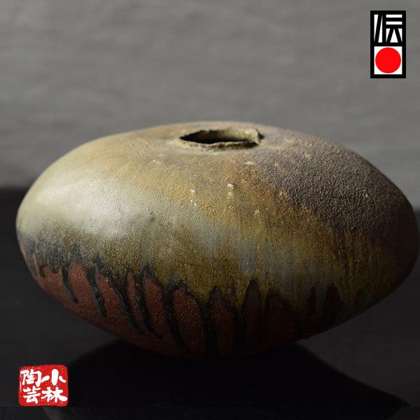 越前焼は「日本六古窯」の一つに数えられ、全国に知られる焼き物です。越前の土は鉄分を多く含むため、焼き上がりが渋くなるのがその証で、温かみのある土味が最大の魅力です。西浦武作陶の花器です。釉薬の流れが美しく土の風合いが素敵な土器です。【　サイ...