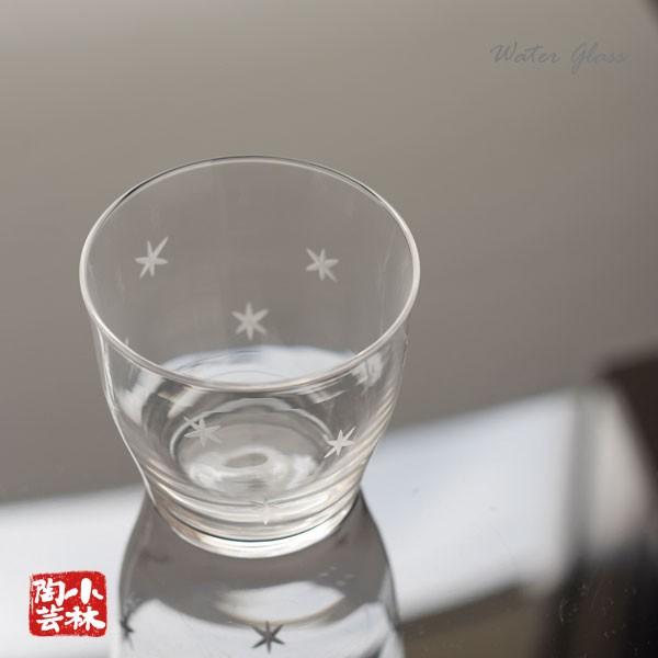 星のカットがオシャレなカフェフリーグラスです。カット部分はマットになっており立体感のある柄です。使いやすく洗い易い汎用性の高いグラスです。【　サイズ　】　直径：8.3×高さ：8.0cm【　材質　】　ソーダライムガラス【　容量　】　270ml...
