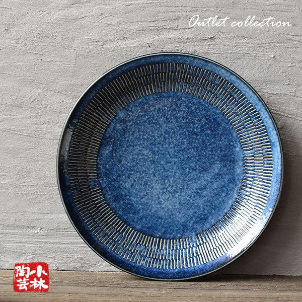 正規で売れない、ちょっと訳あり品をお安くご提供します。【　サイズ　】　直径：24.0×高さ：3.2cm【　材質　】　陶磁器【　重量　】 450g【　質感　】　なめらかな手触り　※日本製（美濃焼）　※電子レンジ・食洗機対応注意事項こちらの商品...