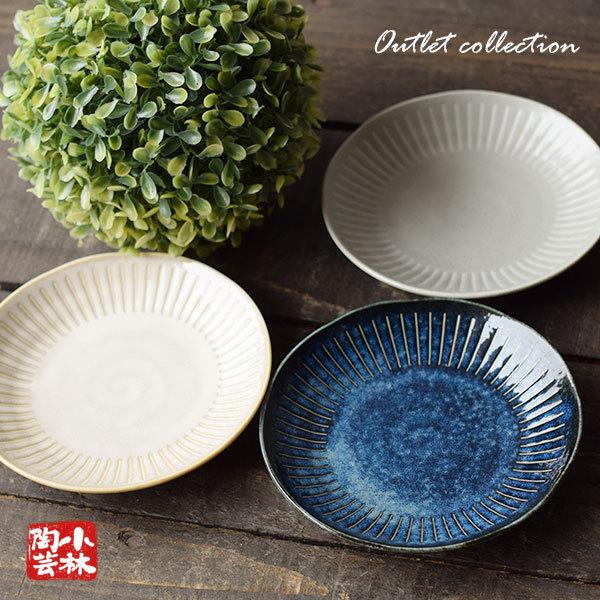 正規で売れない、ちょっと訳あり品をお安くご提供します。【　サイズ　】　直径：14.0×高さ：2.5cm【　材質　】　陶磁器【　容量　】　150g【　質感　】　なめらかな質感      　※日本製      　注意事項こちらの商品はアウトレッ...