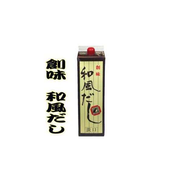 上品なかつお風味の濃厚な味でさぬきうどんのかけつゆに最適です。<br>約十倍に薄めて使用できますのでお得です。<br>又あらゆる和風料理にも、ご利用いただけます。