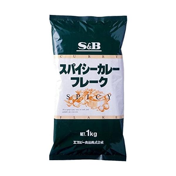 香り高いスパイスを厳選し、バランス良く配合されています。風味豊に熟成した、中辛タイプのカレーフレークです。
