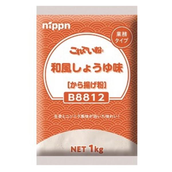 醤油味ベースに生姜とニンニク風味を効かせ、更にコンソメでコクと旨みを出しています。肉汁を逃さずジューシーで、ボリュームある外観のから揚げに仕上がります。
