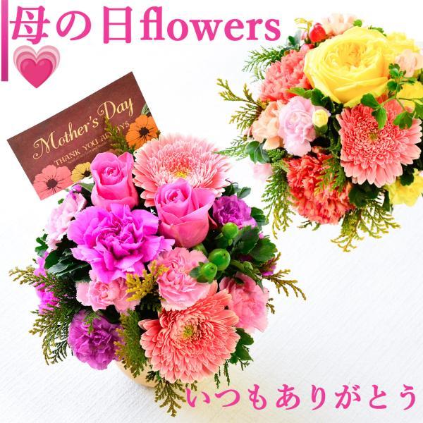 ■生花の商品です■14時までのご注文で当日発送致します■商品サイズ　幅約18〜20cm×高さ約20cm　（色目や使用花材によりサイズは若干変わります）■土日祝も発送ＯＫ■こちらの商品は生花の商品ですので、翌日配達ができない地域（北海道・青森...