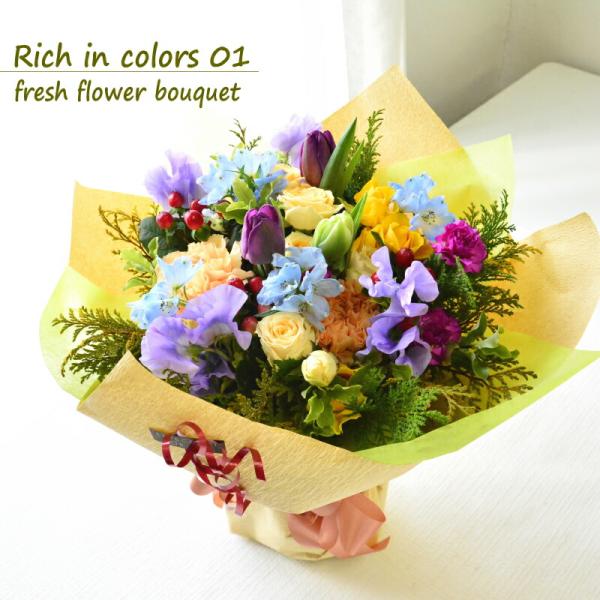 ■生花の商品です。■製品サイズ　高さ約40cm×幅約27cm■土日祝も発送ＯＫ■商品画像ご希望の方は発送完了後にお写真を送らせていただきます■こちらの商品は生花の商品ですので、翌日配達ができない地域（北海道・青森県・秋田県・沖縄県・その他離...