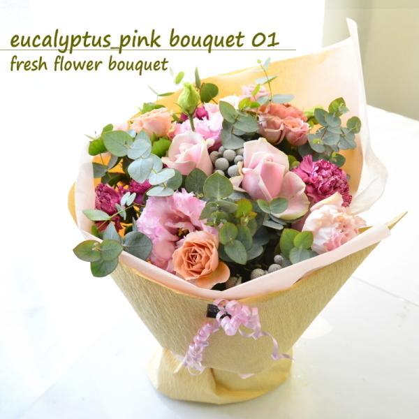 ■生花の商品です。■製品サイズ　高さ約40cm×幅約30cm■14時までのご注文で当日発送致します■土日祝も発送ＯＫ■商品画像ご希望の方は発送完了後にお写真を送らせていただきます■こちらの商品は生花の商品ですので、翌日配達ができない地域（北...