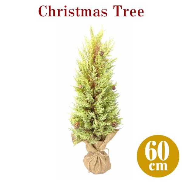 少し小ぶりなサイズが人気の60cmフロストパインバーラップクリスマスツリー。素朴な雰囲気が飾る人の心を魅了します。このまま飾るのも良し、お好みに合わせてオーナメント等で飾り付けるのも良し、自由にアレンジが可能です。お好みでポットやボックスな...