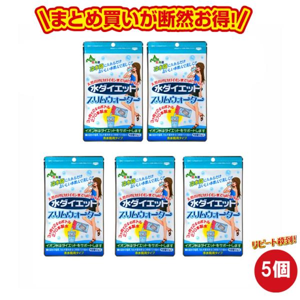 各種ミネラルたっぷりで、毎日の飲用でスリムにダイエット。水道水の塩素、カルキを除去するのでおいしさも一味違います一日に1.5〜2.0リットルの水を飲用してください。水の分子構造が小さくpH7以上でたくさんの量の水を飲むことができます。体サラ...