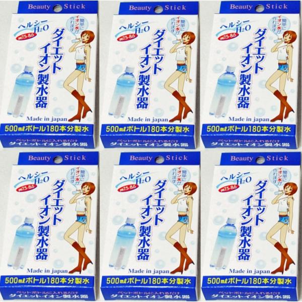 ダイエットイオン製水器６個セット※代引き不可・ポスト投函。 ＊代引き以外、メール便で送料無料で発送させて頂きます。 『スリムウォーター』の500ml用の商品です 短いスティックで280mlペットボトルでも使用可能総重量：35g×6p内容量：...