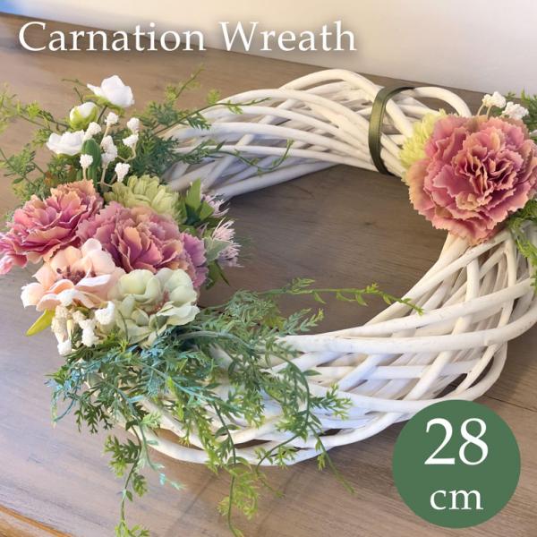 国内でていねいに作られた母の日カーネーションギフトリースです。造花を使用しているのでキレイな姿が長く続きます。商品はディスプレイボックス入りいろいろな場面での贈り物、ご自宅用としてご使用になれるデザインです。季節を問わず飾れて、お部屋を華や...