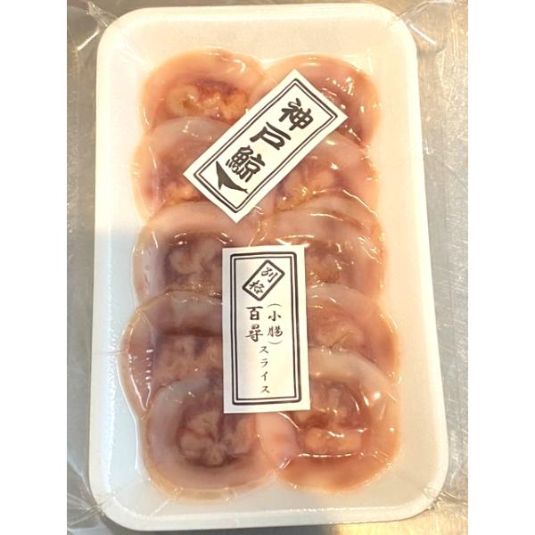 一度食べたらやめられない、神戸鯨の百尋（ひゃくひろ）です。丸かじりでも美味いです。くじらの小腸（百尋ひゃくひろ）釜茹スライス50g当店の小腸（百尋）百尋はイワシ鯨です。周りの薄皮を穿いて、内側を綺麗に掃除して、塩水に1週間漬け、塩茹でしてお...