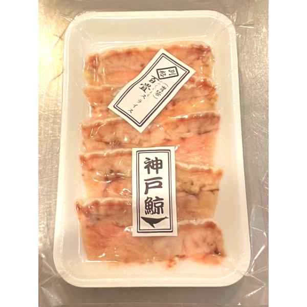 「神戸鯨」の　釜茹で胃袋（百畳ひゃくじょう）スライス　イワシ鯨お酒のあてに最高です。釜茹でした鯨の胃袋（百畳）になります。血抜きで3日、更に塩漬け癖抜き3日、更に塩抜き2日かけ低温釜茹でし出来上がった商品です。歯切れいい食感がたまらないです...