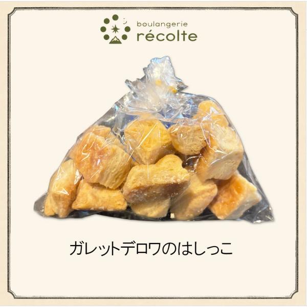 曜日限定商品について商品により発送可能日が限定的な品が御座います。 商品名曜日が記載されている場合、その通りとなります。に記載の通りとなります（製造日限定の商品の為）冷凍配送に関して：表示価格に冷凍便配送料は含まれません。冷凍配送送料が１決...