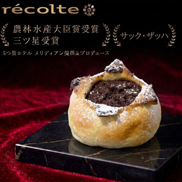 曜日限定商品について商品により発送可能日が限定的な品が御座います。 商品名曜日が記載されている場合、その通りとなります。に記載の通りとなります（製造日限定の商品の為）冷凍配送に関して：表示価格に冷凍便配送料は含まれません。冷凍配送送料が１決...