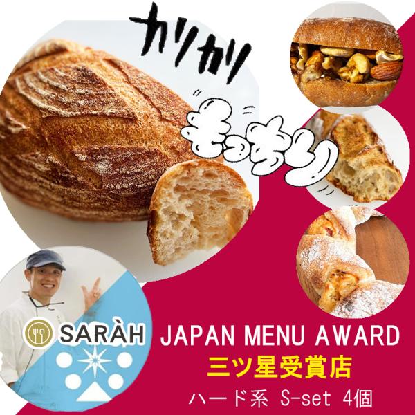 パン 各種、食パン、クロワッサン、バゲット、総菜パン、菓子パン、その他 無添加の材料をギュッと詰め込んだ素材のお味を引き出すパンをご用意致しております特に、３つ星を受賞致しました湯種山食、海外５つ星ホテル メリディアンにて弊社がプロデュース...
