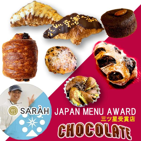 現在の商品ページは通常セット商品と共にご購入頂くお客様専用となります。追加・合わせ買い と記載のある商品単体、または追加・合わせ買い商品のみの複数購入のご注文はお受付しておりません(ご注文を頂きましてもキャンセル処理となります）