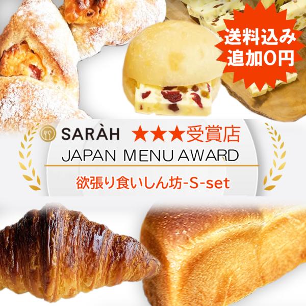 パン販売のレコルトではクロワッサン、バゲット、総菜パン、菓子パン、その他 無添加の材料をギュッと詰め込んだ素材のお味を引き出すパンをご用意致しておりますパンのセットに含まれる３つ星を受賞致しました湯種山食 食パン、海外５つ星ホテル メリディ...
