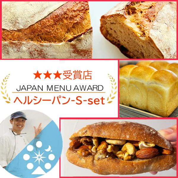 パン各種、食パン、クロワッサン、バゲット、総菜パン、菓子パン、その他 無添加の材料をギュッと詰め込んだ素材のお味を引き出すパンをご用意致しております特に、３つ星を受賞致しました湯種山食、海外５つ星ホテル メリディアンにて弊社がプロデュース、...