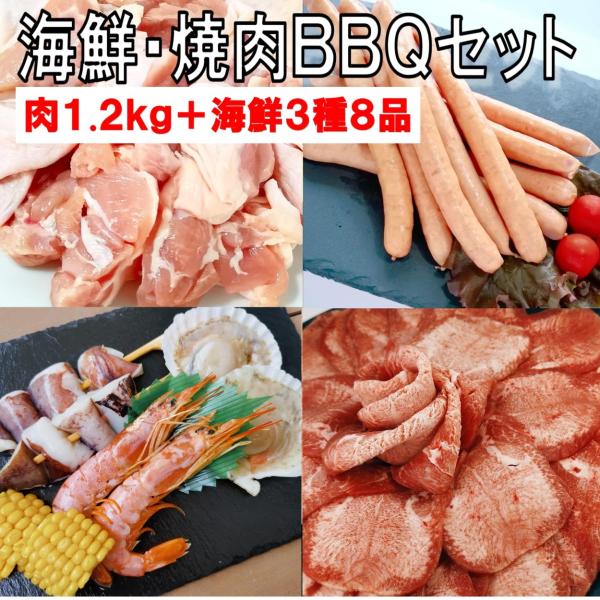 牛タン 薄切り バーベキュー 食材 セット 焼肉セット 1.2kg BBQセット 肉セット内容牛タンスライス　２.5ｍｍ　３００ｇ鶏ももカット　５００ｇポークウインナー　４００ｇ合計　　１２００ｇ当社が初めて海鮮商材を販売させて頂きますアカ...