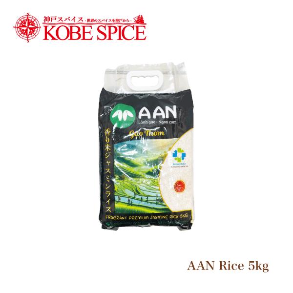 ポップコーンのような穀物特有の甘い香りと、さっぱりした味が特徴です。パラパラとした食感はカレーやリゾット、ピラフに良く合います。商品名 ジャスミンライス原材料名  ジャスミンライス内容量 5kg（1袋）商品形態  常温精米時期  商品に記載...