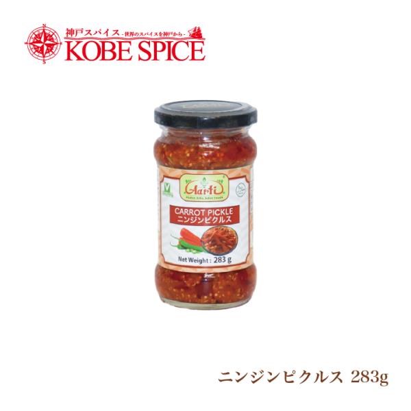 にんじんの食感を大切に複数のスパイスで辛く漬け込みました。野菜の甘みに、マスタードの香ばしさとスパイスの刺激が重なる味わいが特長です。温かいごはんにのせたり、サラダのアクセントとして混ぜてもよく合います。■商品名：にんじんピクルス■原材料名...