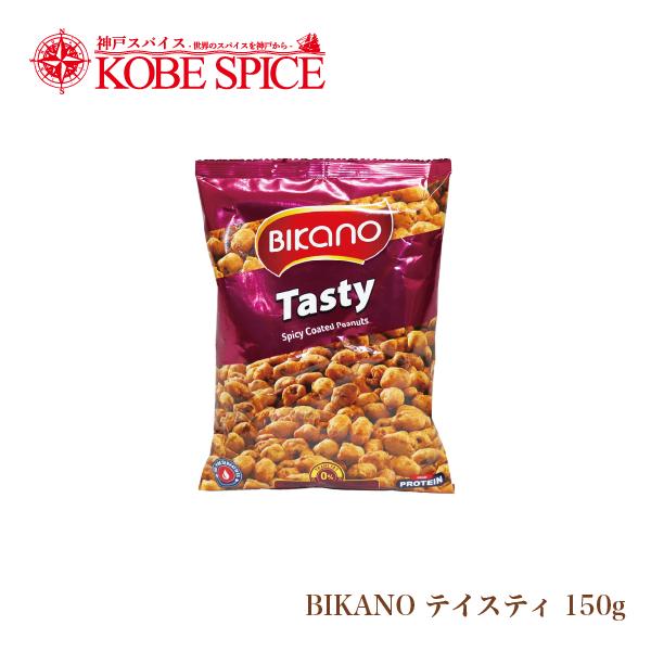 ◆ベジタリアンの方でも楽しめるインドのナムキーン◆ピーナッツにベサン粉（ひよこ豆の粉）の衣をつけてマサラスパイスでフリッターした、ちょい辛めのスパイシーなスナックです。ビールのお供にとってもおすすめです。■　商品名 :BIKANO テイステ...