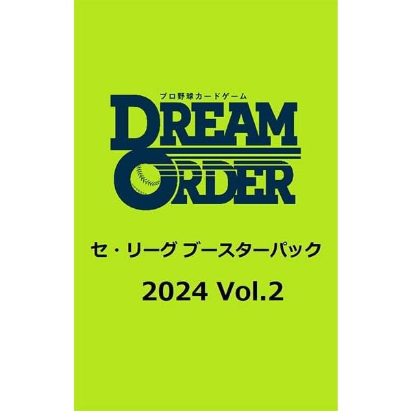 1パック：カード8枚入り1ボックス：12パック入り※こちらの商品は、ボックスでの販売です。