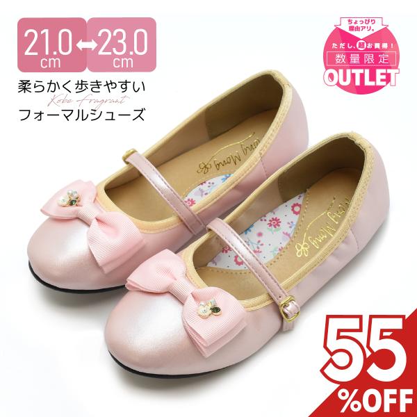 ◇　子供靴　◇キラキラのビジューがリボンにチョコンと可愛い。お洒落なキッズに似合う！シューズ。入学式や　卒園式のスーツや、ピアノ発表会などのドレスシューズやワンピースに合わせても愛らしくコーディネイトできますね。低反発クッションのインソール...