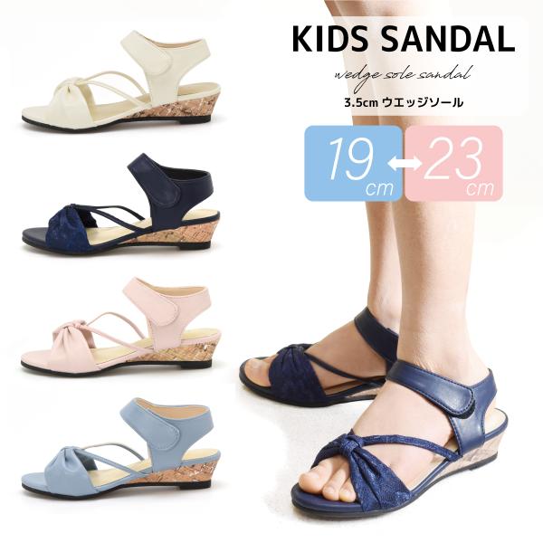 リボンベルト キッズサンダルリボンがかわいいキッズサンダルテープ仕様で脱ぎ履き楽らく3.5cmヒールでちょっぴり大人っぽくお姉さん気分